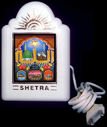 Buy Continous Chanting Box-Allah. Hu Akbar Allah Online at Low Prices ...