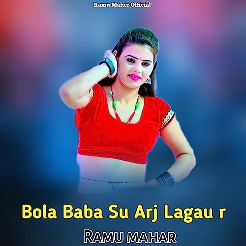Écouter Bola Baba Su Arj Lagau R par Ramu Mahar sur Amazon Music Unlimited