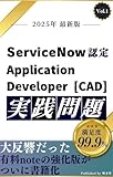 【発売日：2025年09月13日】