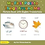 【発売日：2024年09月26日】・製造元:My First Picture Book Inc