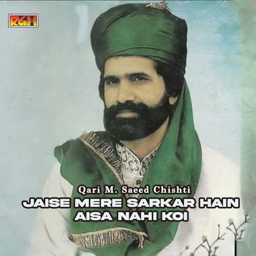 Play Jaise Mere Sarkar Hain Aisa Nahi Koi by Qari M. Saeed Chishti on ...