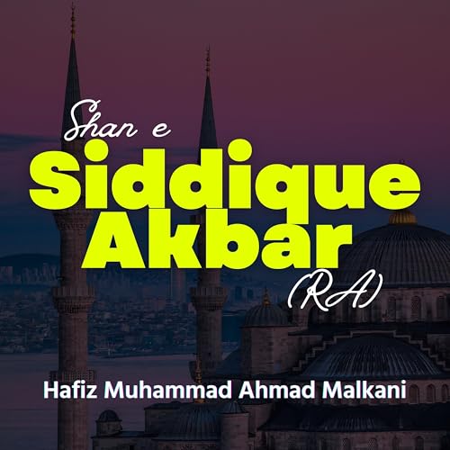 Shan e Siddique Akbar (RA) by Hafiz Muhammad Ahmad Malkani on Amazon ...