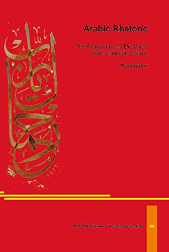 Arabic Rhetoric: Basil Hatim: 9783929075731: Amazon.com: Books