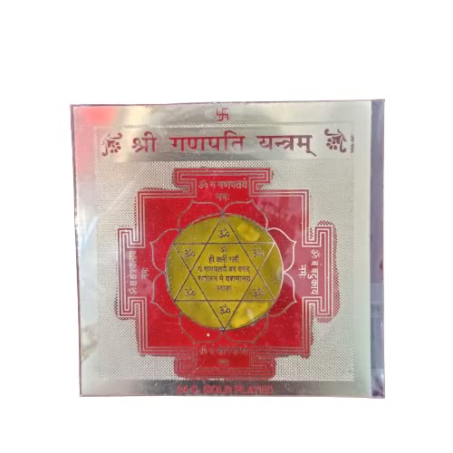 Buy Shree Ganesh Yantra Harindra Ganpati Yantra (8 x 8 x 1) Online at ...