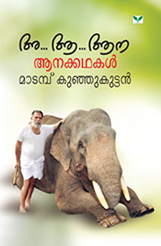 Amazon.com: Aa Aa Aanakkathakal (Malayalam) eBook : Madampu Kunjukuttan ...
