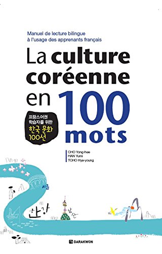 Amazon.com: LA CULTURE COREENNE EN 100 MOTS: 9788927731702: CHO HAN ...