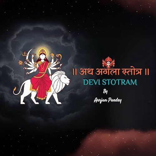Amazon.com: Ath Argala Stotra l Devi Stuti I Bhav Bhajan : Arrjun ...