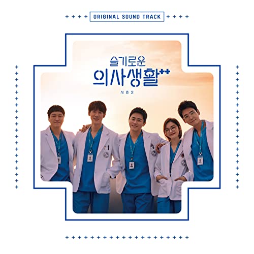 Play HOSPITAL PLAYLIST Season2 (Original Television Soundtrack) by ...