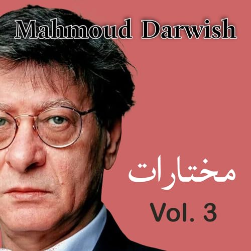 Amazon.co.jp: This is Mahmoud Darwish,Vol. 3 : Mahmoud Darwish: デジタルミュージック