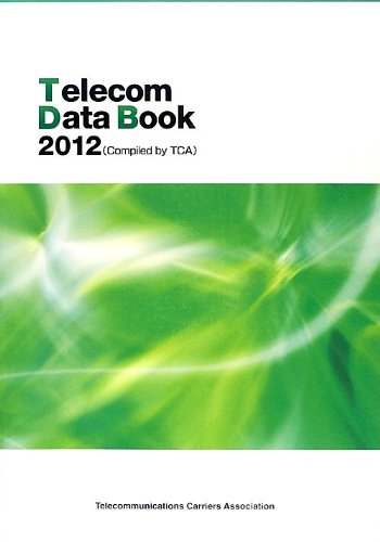 『Telecom Data Book〈2012〉』｜感想・レビュー - 読書メーター