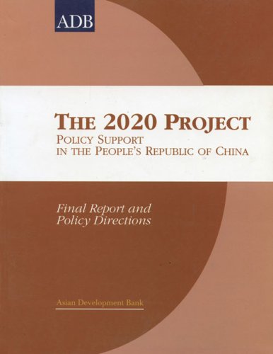 Buy The 2020 Project: Policy Support in the People's Republic of China ...