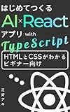 【発売日：2026年05月14日】