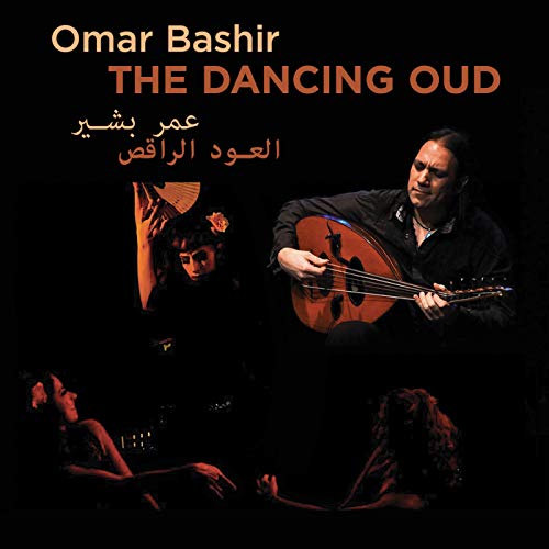 Amazon.com: The Dancing Oud : Omar Bashir: Digital Music
