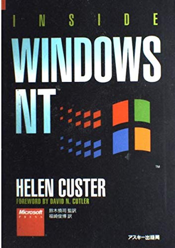 Amazon.co.jp: INSIDE WINDOWS NT (マイクロソフトプレス・シリーズ) : ヘレン・K. カスター, Custer ...