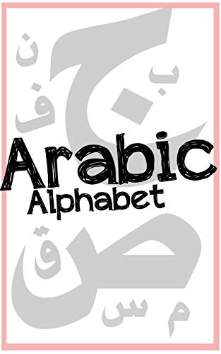 Amazon.com: Arabic Alphabet: The easy way to learn Arabic Alphabet ...