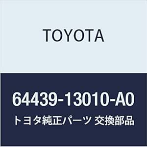 Amazon.com: Toyota Genuine Parts Luggage Room Box Side Cover RH (IVORY ...