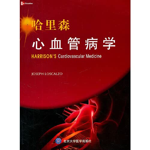 Amazon.com: Harrison Cardiovascular Diseases(Chinese Edition ...
