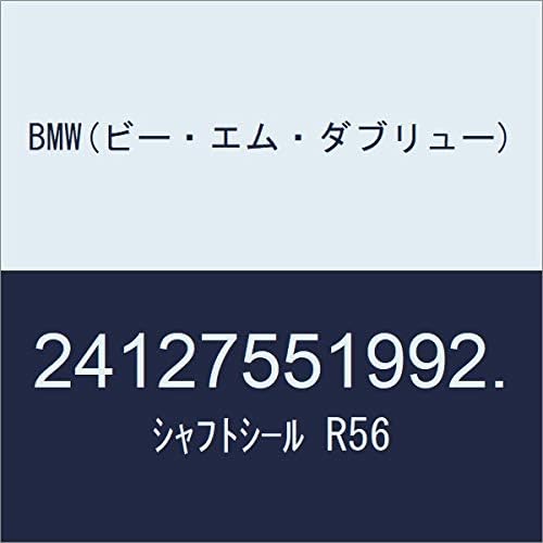 Amazon.co.jp: BMW(ビー・エム・ダブリュー) シャフトシール R56 24127551992. : 車＆バイク