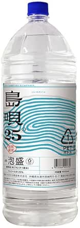 Amazon.co.jp: 泡盛 25度 島唄 4000ml 4Lペット 1本 まさひろ酒造 ギフト : 食品・飲料・お酒