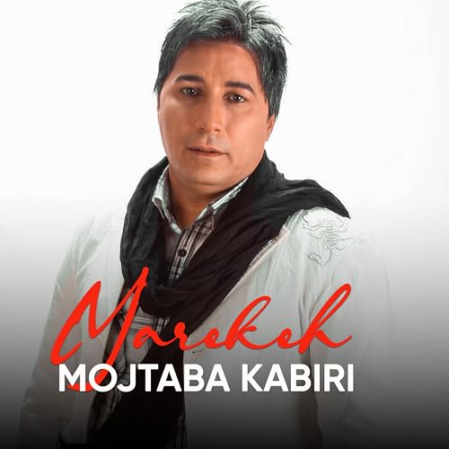 Play Marekeh by Mojtaba Kabiri on Amazon Music