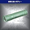 Amazon.co.jp: エルパ (ELPA) LEDカラー懐中電灯 防水 100ルーメン 連続点灯約15時間 グリーン DOP-EP302 : スポーツ＆アウトドア