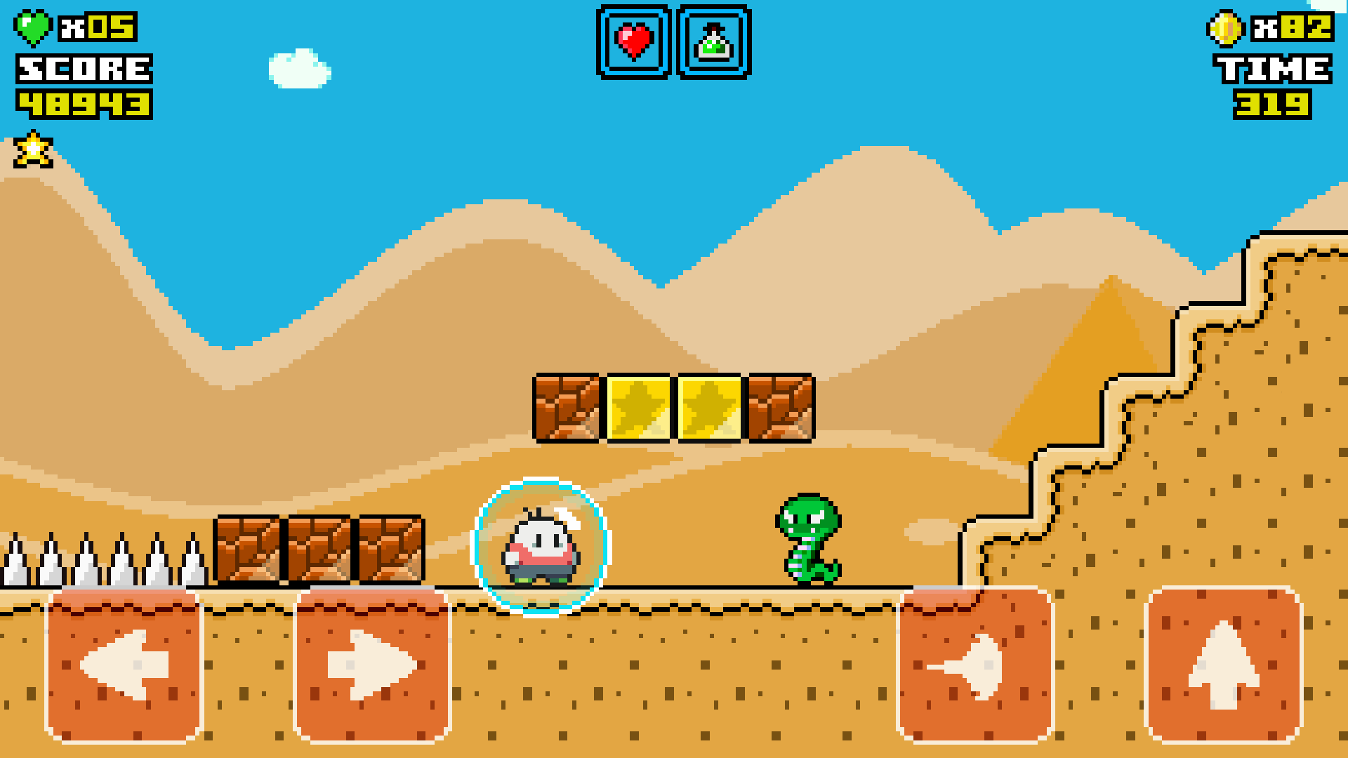 Super Onion Boy - Pixel Game - App on Amazon Appstore