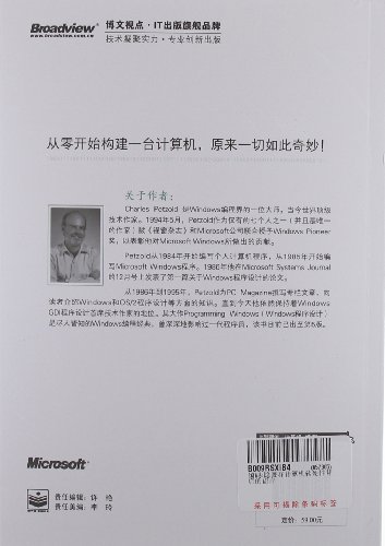 Snapklik.com : Code:The Hidden Language Of Computer Hardware And Software
