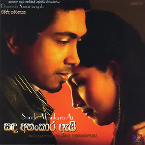 Amazon MusicでChaminda SamaranayakeのSanda Ahankara Aiを再生する
