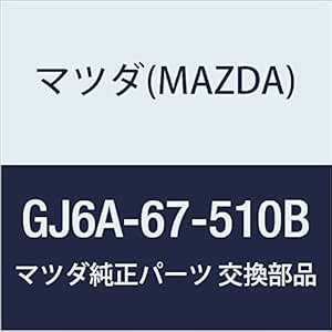 Amazon.co.jp: Mazda (MAZDA) Genuine Nozzle (R) Washer (GJ) GJ6A-67-510B ...