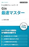 【発売日：2025年12月06日】