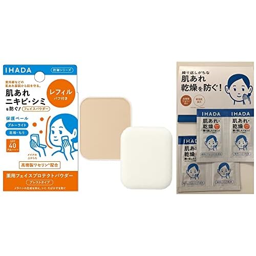 Amazon.co.jp: Ihada Medicated Face Protect Powder Refill, 0.3 oz (9 g ...