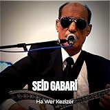 【発売日：2026年04月23日】・製造元:Seid Gebari