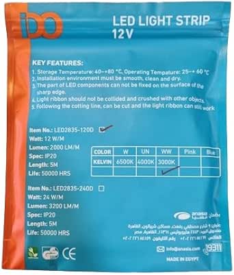 12V IDO 120 LED Light Strip, 5 Metre Length, WARM 3000k اي دو ليد ...