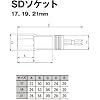 Amazon | タジマ(Tajima) インパクトドライバー用SDソケット 12角 TSK-SD19 ガンメタ 19mm 1個 | ソケットレンチ