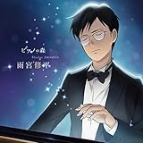 【発売日：2019年03月13日】・製造元:COLUMBIA