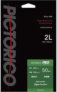 Amazon.com : Inkjet paper Pictorico professional photo paper ultra ...