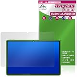 ・ブランド:ミヤビックス・製造元:ミヤビックス・モデル:OKLVCBDTG9/F/2・製造元/メーカー部品番号:OKLVCBDTG9/F/2・対応機種 Lenovo Chromebook Duet Gen 9・表面の特殊加工により、まるで紙...