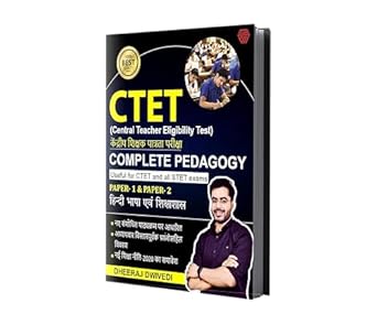 CTET | Complete Pedagogy Book | Paper-1 & Paper-2 | Hindi Medium ...