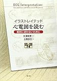 ・ブランド:南江堂・製造元:南江堂