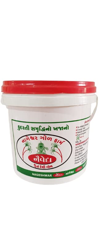 Naivaidhya Vacuum Packed Jaggery, Jaggery Block, Organic Jaggery ...