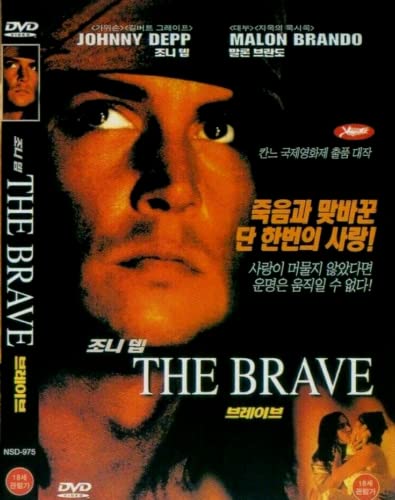Amazon.com: The Brave (1997) DVD Johnny Depp (English voice acting ...