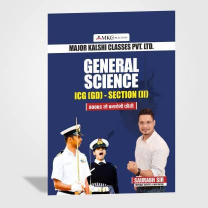 Buy General Science for ICG (GD) – Section II | Complete Guide for ...