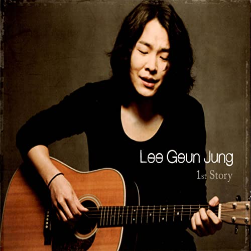 Amazon MusicでLee Geun-Jungの1stを再生する