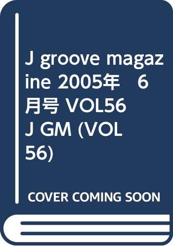 Amazon.co.jp: J groove magazine 2005年 6月号 VOL56 J GM (VOL56) : 本