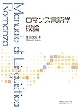・ブランド:早稲田大学出版部・製造元:早稲田大学出版部