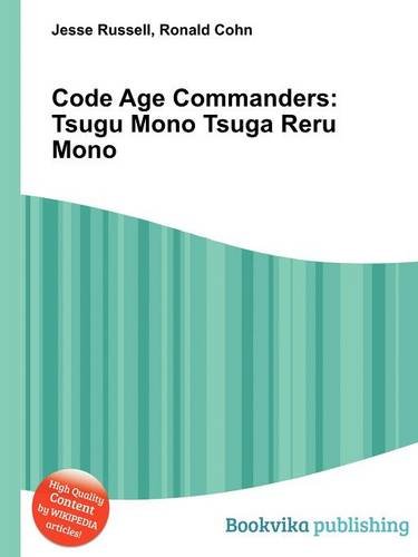 Amazon.co.jp: Code Age Commanders: Tsugu Mono Tsuga Reru Mono : Russell ...