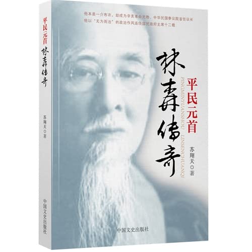 Amazon.com: Dream catcher(Chinese Edition): 9787510072819: DONG GUAN SHI HOU JIE ZHEN WEN HUA ...