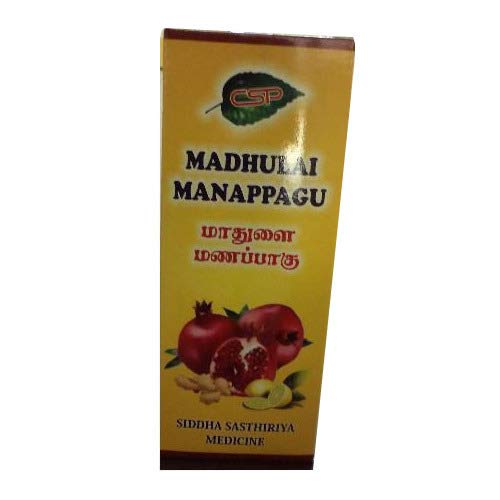 CSP POMOGRANATE Fruit Syrup ( MADHULAI MANAPPAGU ) 200 ml : Amazon.in ...