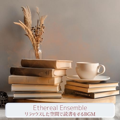 Play The Best Music When Concentrating on Reading by Ethereal Ensemble ...