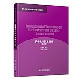 ・製造元/メーカー部品番号:9787302533412
